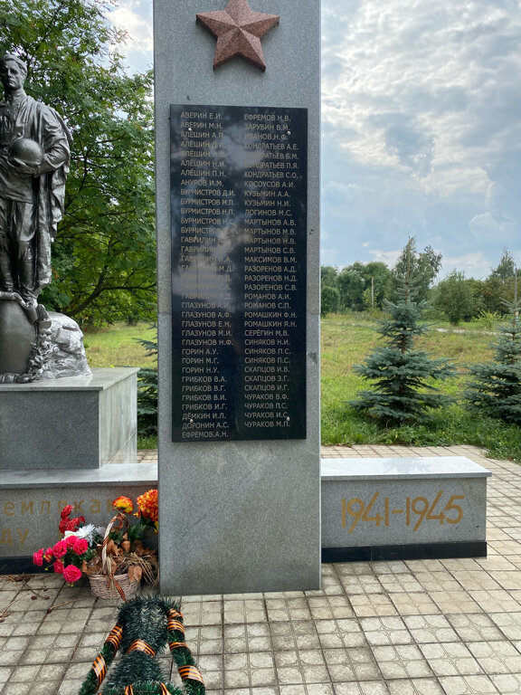 Anıt, heykel Обелиск, Tulskaya oblastı, foto