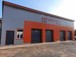 Дакар (Bogdana Khmelnitskogo Street No:123А, village Stepanovka), otomobil servisi  Tomsk'tan