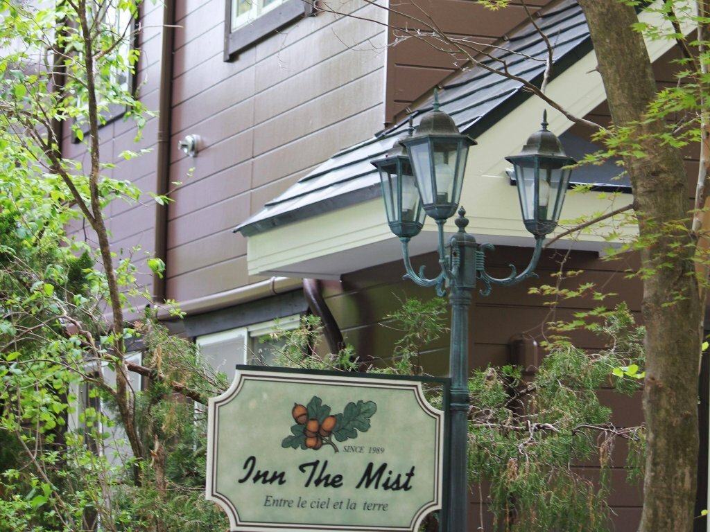Otel Inn The Mist, Nikko, foto