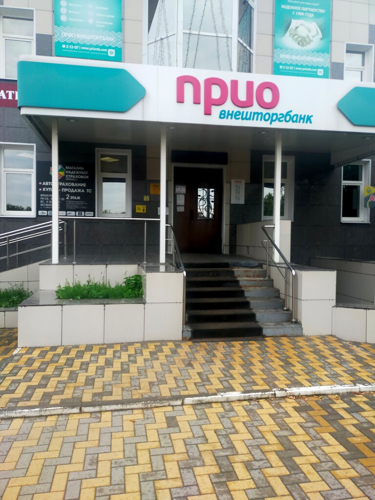Banka Prio-Vneshtorgbank, Riazanskaya oblastı, foto