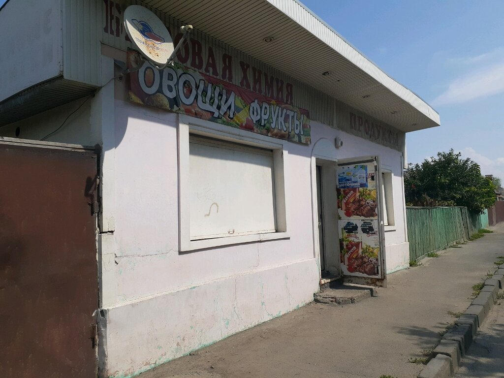 Manavlar Магазин овощей и фруктов, Rostov‑na‑Donu, foto