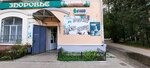 Штофф (Kolchuginskaya Street No:5), alkollü içecekler  İvanovo'dan