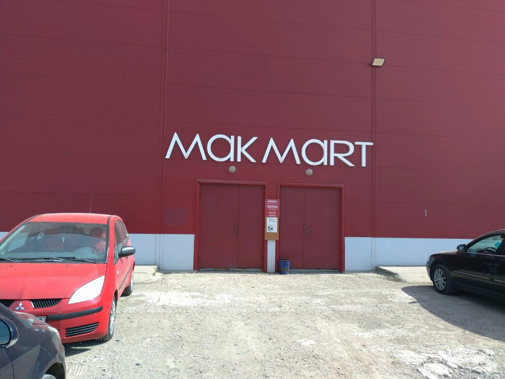 Mobilya aksesuar ve parçaları Makmart, Ufa, foto