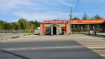 Shinomantazh (Golubeva Street No:6А, Nizhniy Novgorod), oto lastik tamiri  Nijni Novgorod'dan