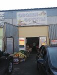 Урожай (Zavodskaya ulitsa No:1/5), toptan satış mağazaları  Nadym'dan