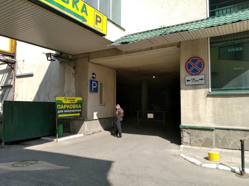 Otoparklar Car park, Samara, foto