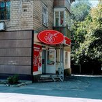 Лучиано (Kyivskyi prospekt No:10), pasta, şekerleme ve tatlı  Donetsk'ten