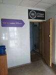 Ситимобил (Gramshi street No:73Ак2), taksi  Voronej'den