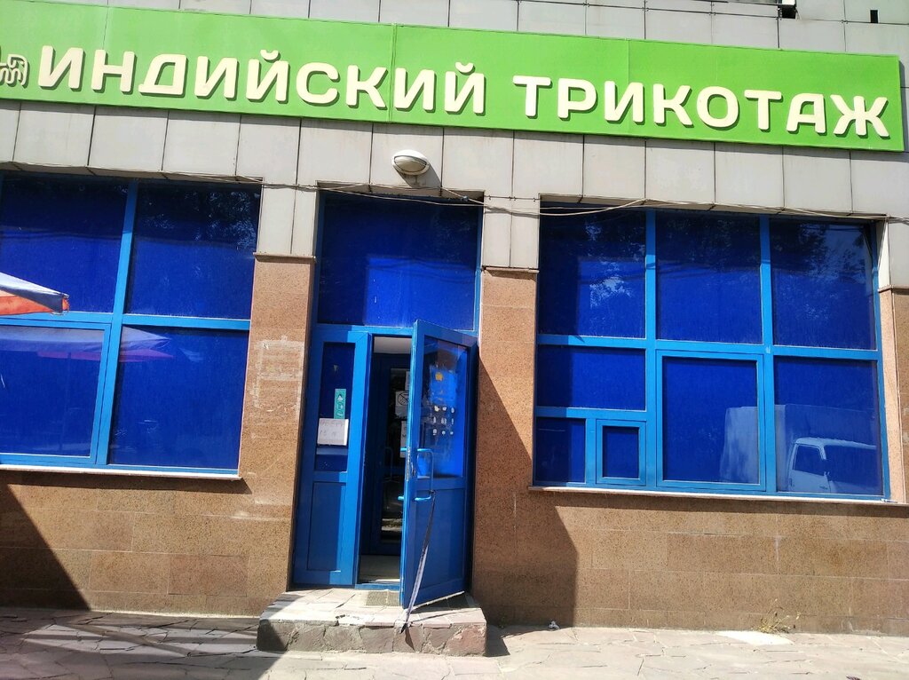 Örme üretimi Indijskiy trikotazh, Almatı, foto