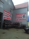 Logo