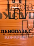 Skiff (Kozlovskaya Street No:38), çatı ve çatı materyalleri  Volgograd'dan