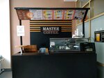 Master Coffee (Butlerova Street No:49Б), kahve dükkanları  Kazan'dan