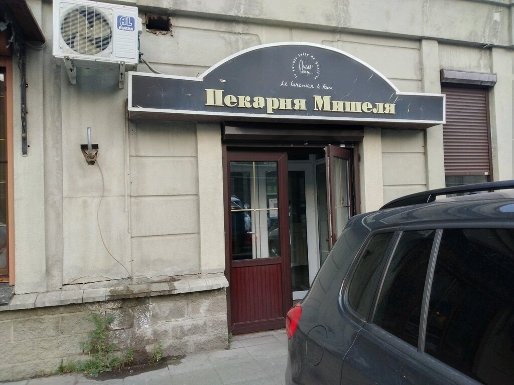 Ekmek fırını Mishelya Bakery, Astana, foto