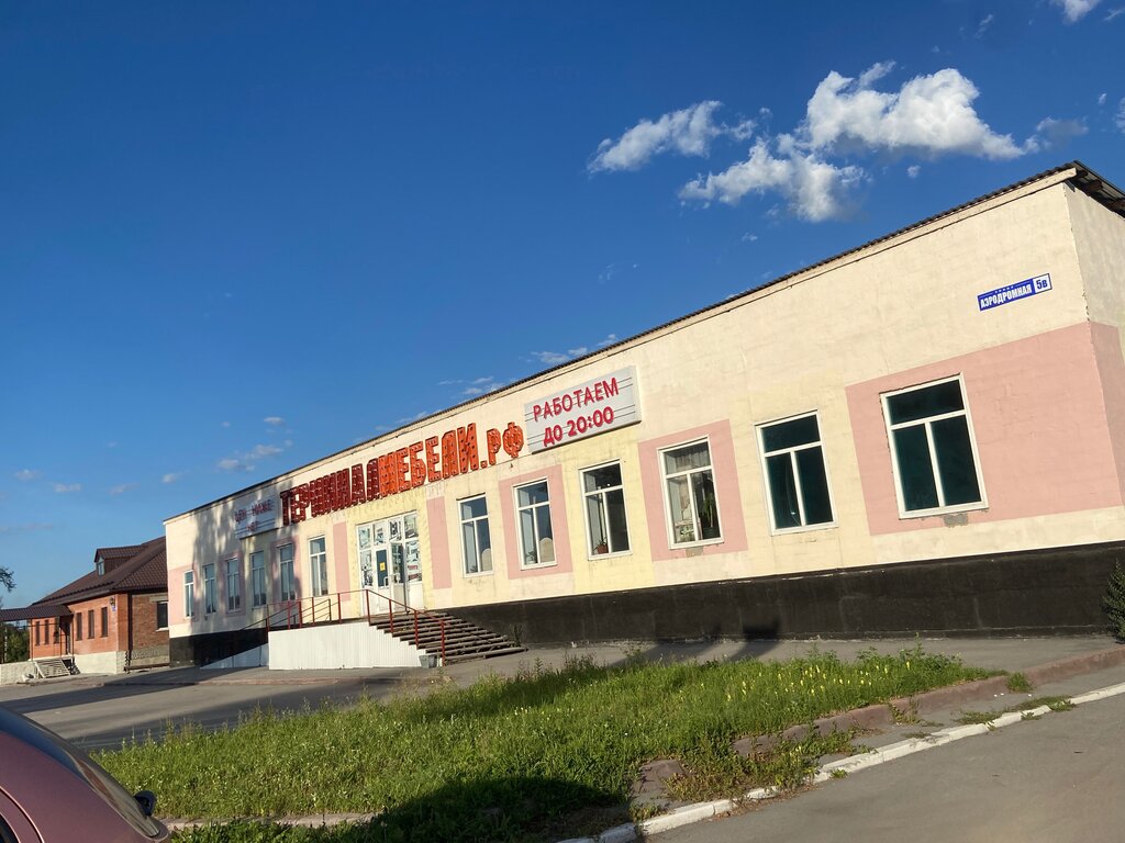 Mobilya mağazaları ТерминалМебели.рф, Belovo, foto