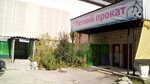 Летний прокат (No:4/8, Rechkunovskaya zona otdykha), kiralama noktası  Berdsk'ten