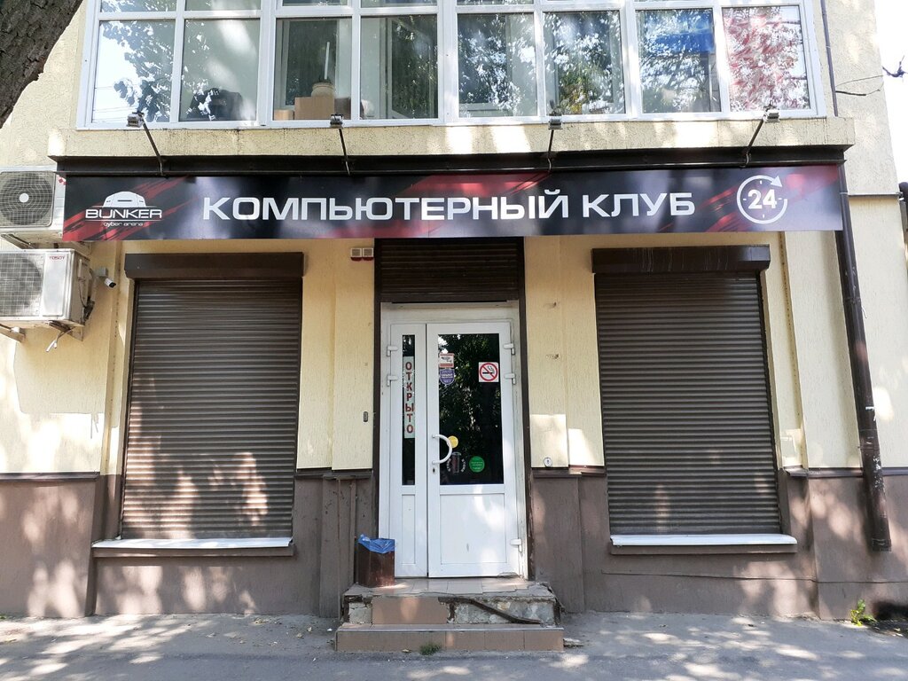 Oyun salonları Cyber Arena, Rostov‑na‑Donu, foto