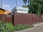 Золотая (Vlasikhinskaya Street No:59Г/30), hamamlar  Barnaul'dan