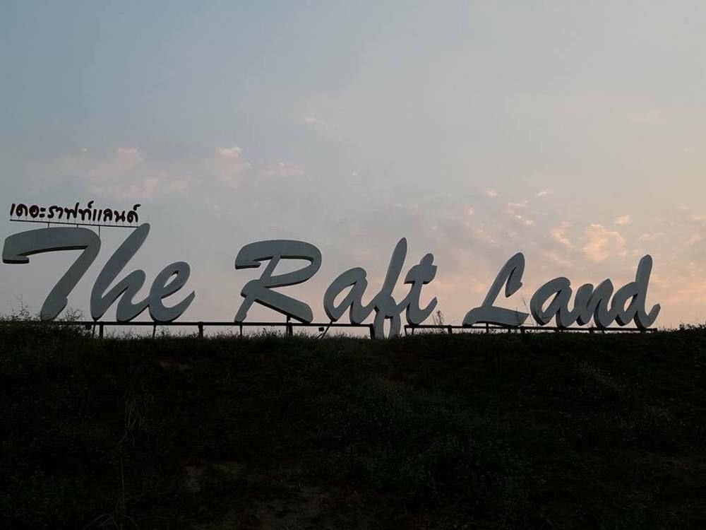 Otel The Raft Land Resort, Dünya, foto