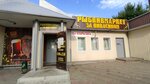 За пивасиком (9-y Suvorovskiy pereulok No:9), bira dükkanı  Kursk'tan
