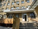Нижневолжская экспертиза (Irkutskaya Street No:19), ekspertiz hizmetleri  Volgograd'dan