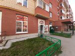 МясНик (Lyadovskaya ulitsa No:125), kasap, şarküteri  Perm'den