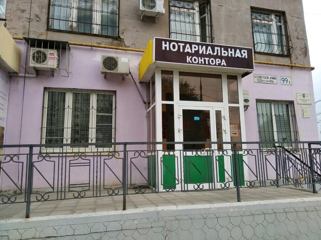 Noterler Notary I. P. Sizyakova, Samara, foto