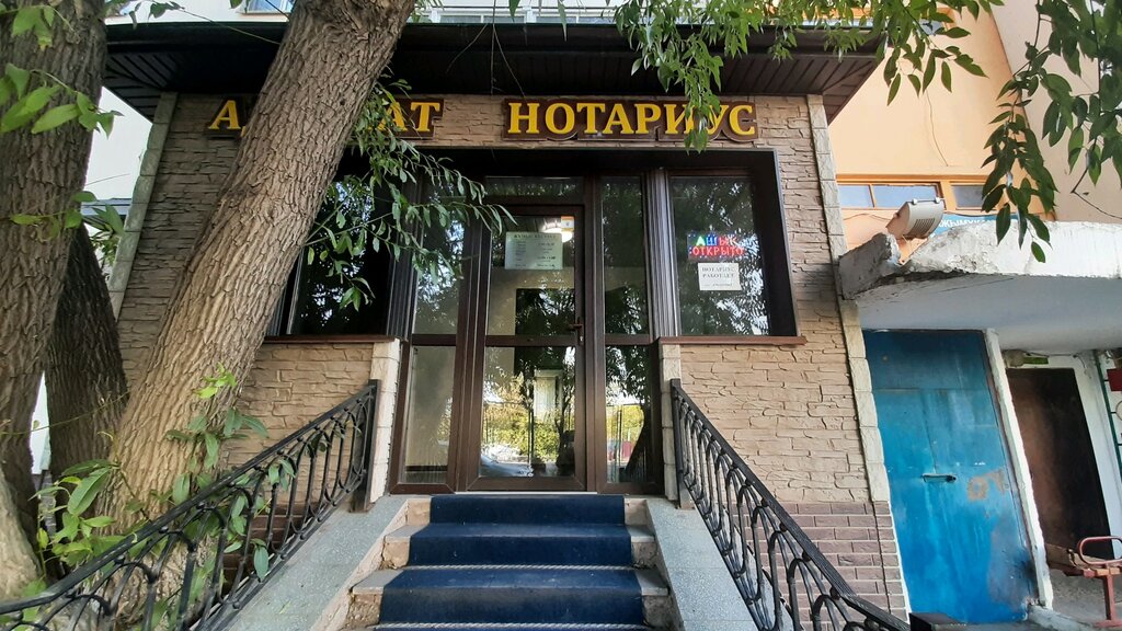 Avukatlar Advocate Danialova A. M., Astana, foto