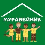 Muraveynik (Zavrazhnova Drive No:12), çocuk gelişim merkezleri  Riazan'dan