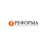 Pravovoy tsentr Reforma (Galiaskara Kamala Street No:55, City of Kazan), hukuk büroları  Kazan'dan