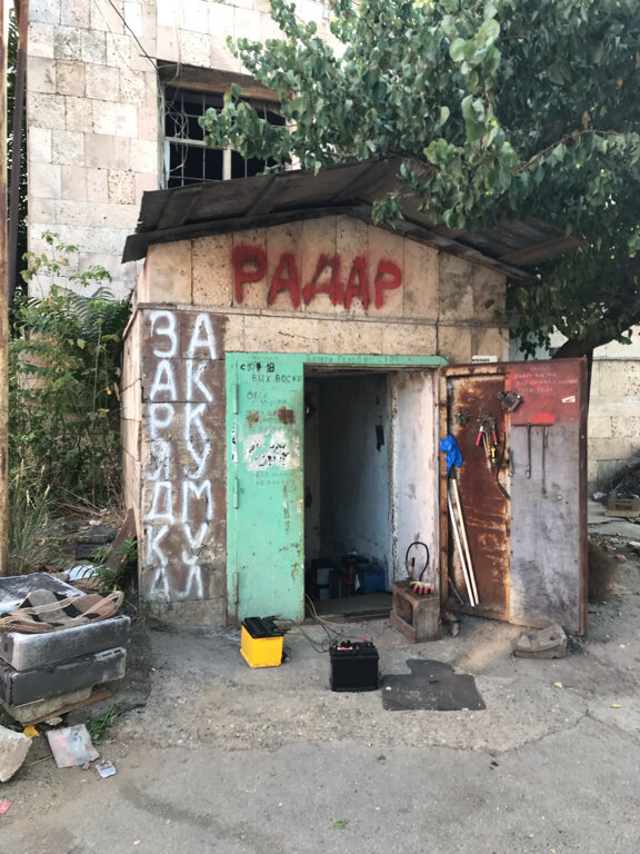 Otomobil yedek parçaları Радар, Makhachkala, foto
