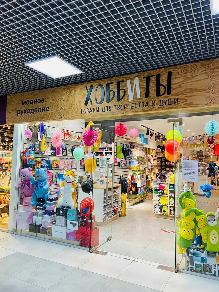 Hobi, elişi için ürünler Хоббиты, Irkutsk, foto