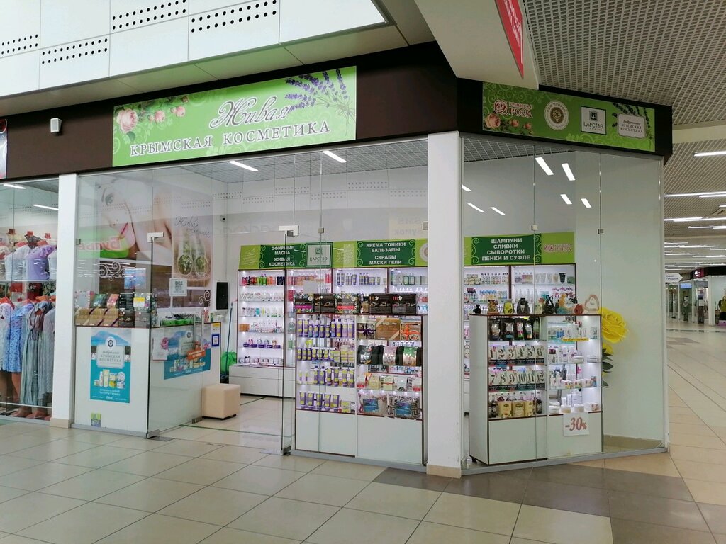 Kozmetik ve parfümeri mağazaları Крымская живая косметика, Nijni Novgorod, foto