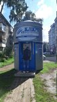 Ключ здоровья (Traktornaya ulitsa No:14, Vladimir), su satışı  Vladimir'den