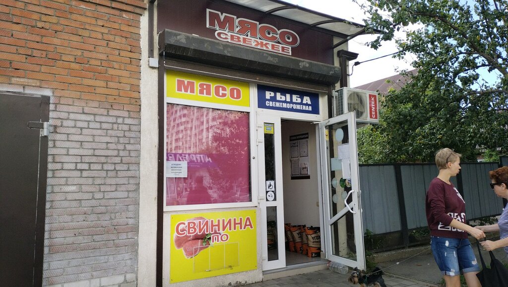 Kasap, şarküteri Свежее мясо, Krasnodar, foto