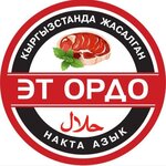 Эт Ордо (Jumabek street No:181/1), kasap, şarküteri  Bişkek'ten
