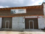 Servisny tsentr Khanter (Komsomolskaya Street No:71), motosiklet tamiri  Yekaterinburg'dan