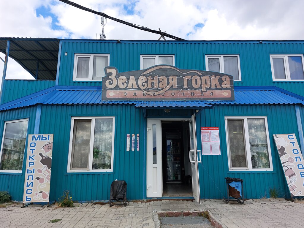 Kantin, yemekhane Зелёная горка, Yekaterinburg, foto