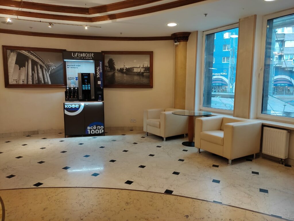 Al götür kahve Lifehacker, Saint‑Petersburg, foto