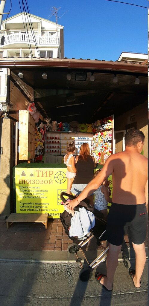 Atıcılık ve okçuluk kulüpleri ve atış alanları Тир призовой, Soçi, foto