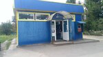 Александрия (Rostov Region, Krasniy Sulin, mikrorayon imeni 50 let Oktyabrya), market  Krasny Sulin'den
