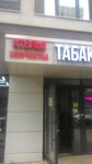 Ателье по пошиву и ремонту одежды (Moscow, Novomoskovskiy Administrative Okrug, Kommunarka District, bulvar Velaskesa, 7к4), terziler  Moskova'dan
