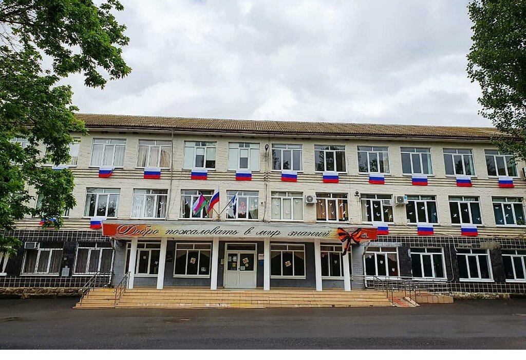 Ortaokul Mbou SOSh № 20 imeni Nikolaya Ivanovicha Khodenko, Krasnodarski krayı, foto