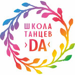 Dance studio Anni Diakonovoy (ulitsa Tyulpanov No:2к1, gorodskoy posyolok Yanino-1), dans okulları  Saint‑Petersburg ve Leningradskaya oblastından