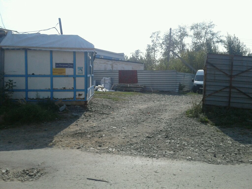 Otoparklar Avtostoyanka, Verhniaya Pyşma, foto