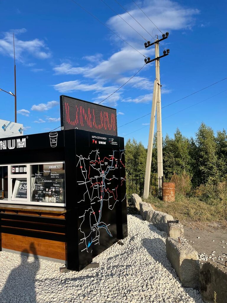 Al götür kahve Unum, Saratovskaya oblastı, foto