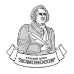 Lomonosov (Turkestanskaya ulitsa No:14), kurs  Orenburg'dan