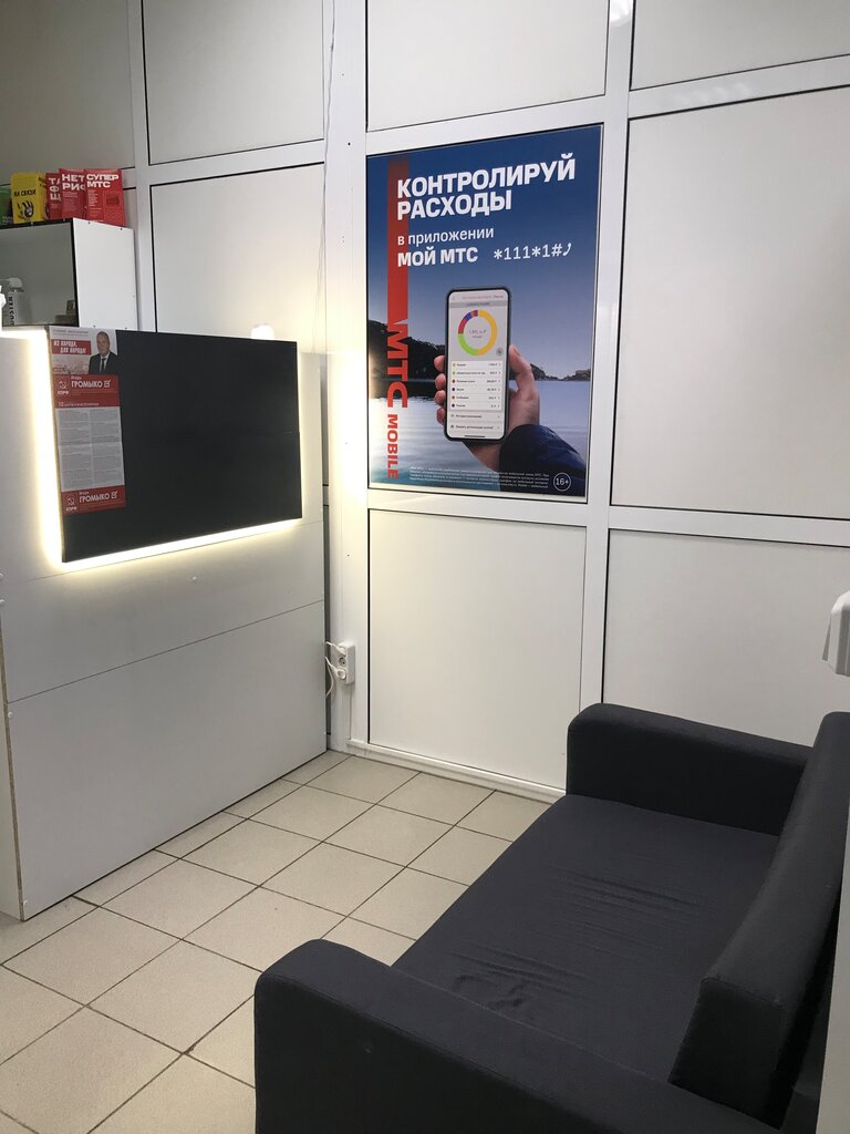 Telefon tamir servisi Smart Raccoon, Moskova ve Moskovskaya oblastı, foto
