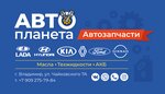 Auto Planet (Chaykovskogo Street No:7Г), otomobil yedek parçaları  Vladimir'den