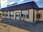 Мини-маркет (ulitsa Lenina No:205Б, selo Maryevka), market  Samarskaya oblastından