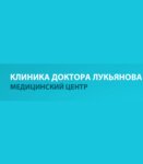 Clinic of Dr. Lukyanov (Tereshkovoy Street No:138/3), psikoterapi  Orenburg'dan